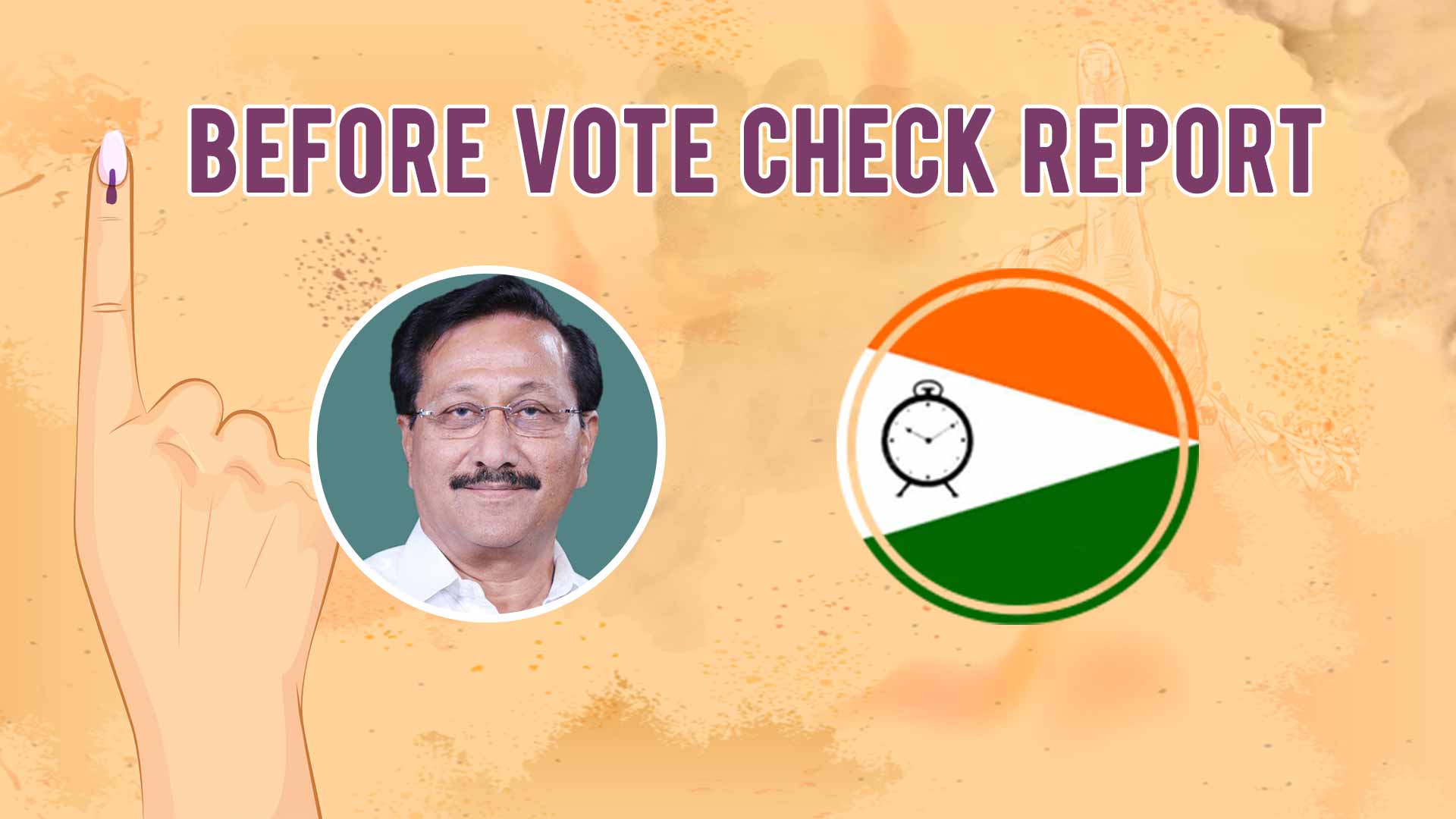 Vijaysinh Shankarrao Mohite Patil | Madha | Maharashtra | Report Card ...