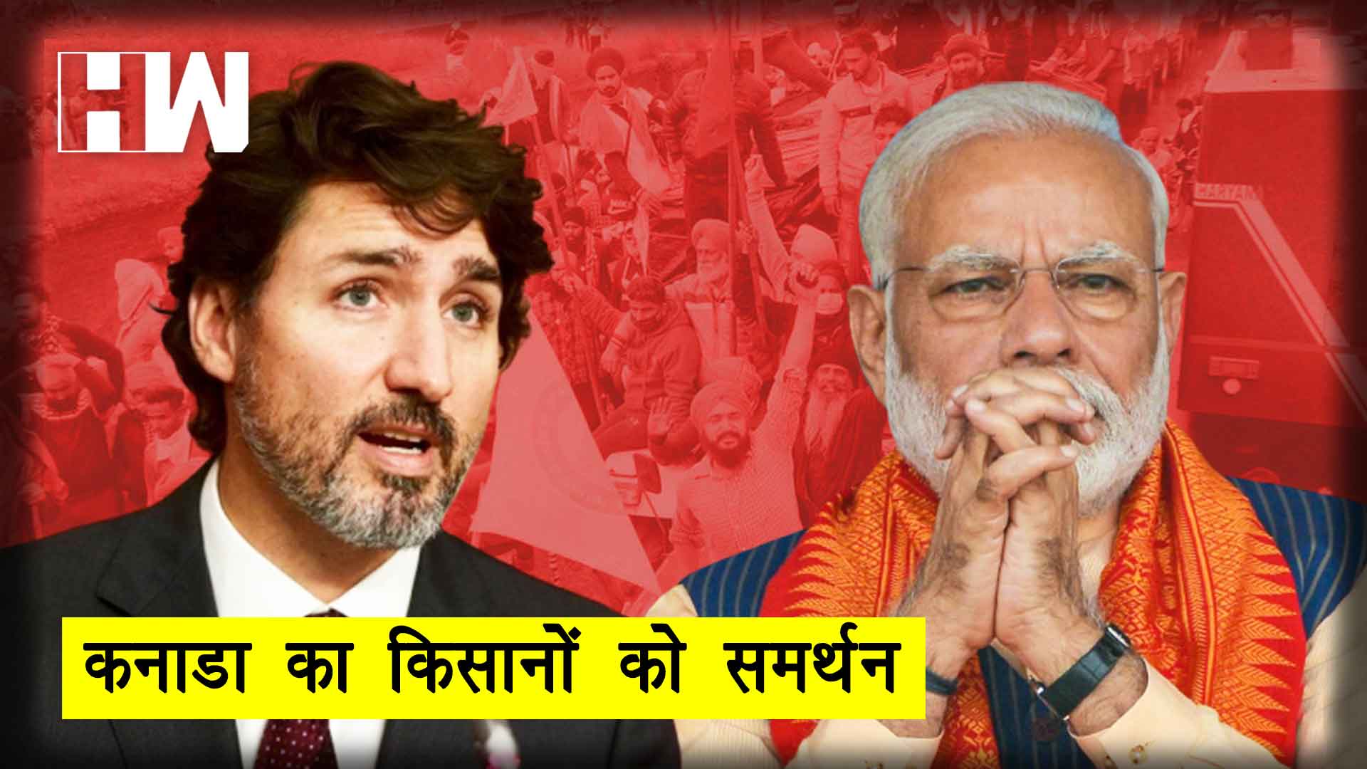 Canada के Prime Minister Justin Trudeau ने Farmers Protest पर जताई ...