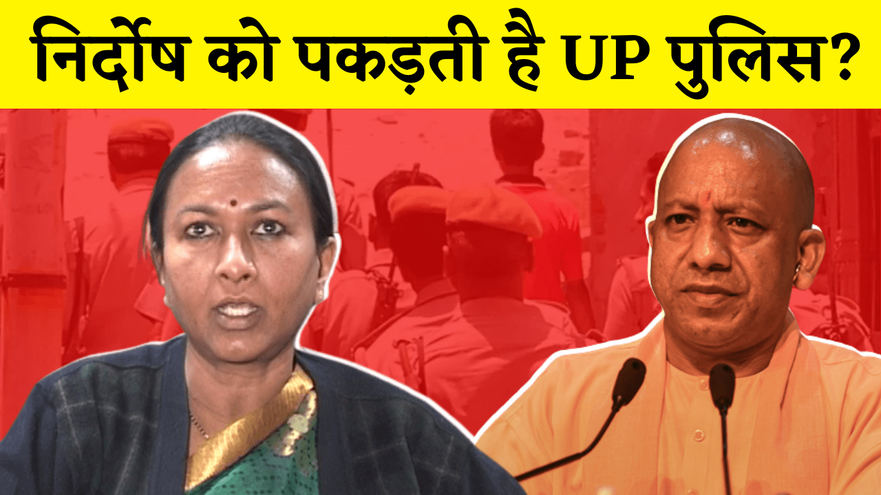 Uttar Pradesh: Uttarakhand ACS Radha Raturi के बयान पर भड़के ADG ...
